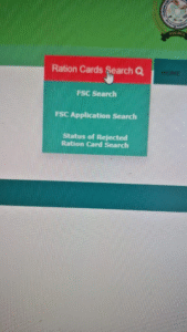 FSC Search: Application Search | Search With Aadhar No | epds telangana ...